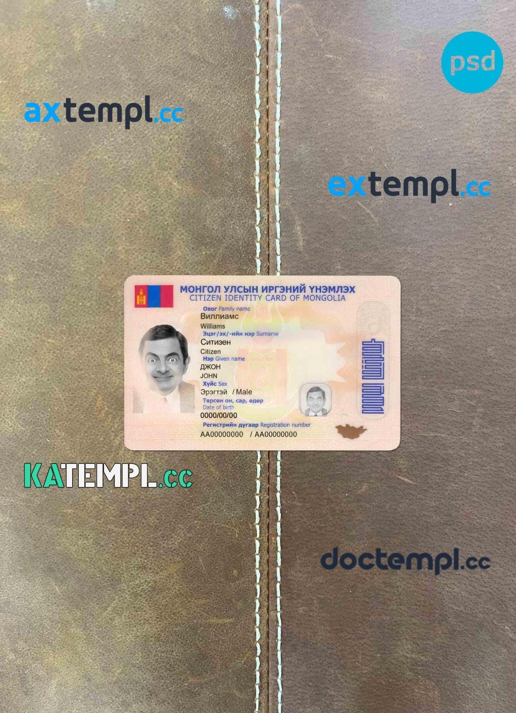 Morocco ID card editable PSDs, scan and photo-realistic snapshot, 2 in ...