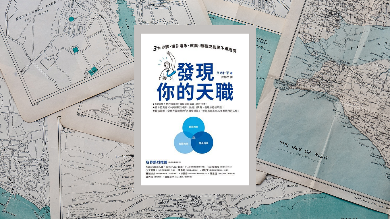 [職涯] LinkedIn進階篇 — Premium LinkedIn 功能介紹&心得 - 遊牧閱讀筆記 by Anchi - Medium