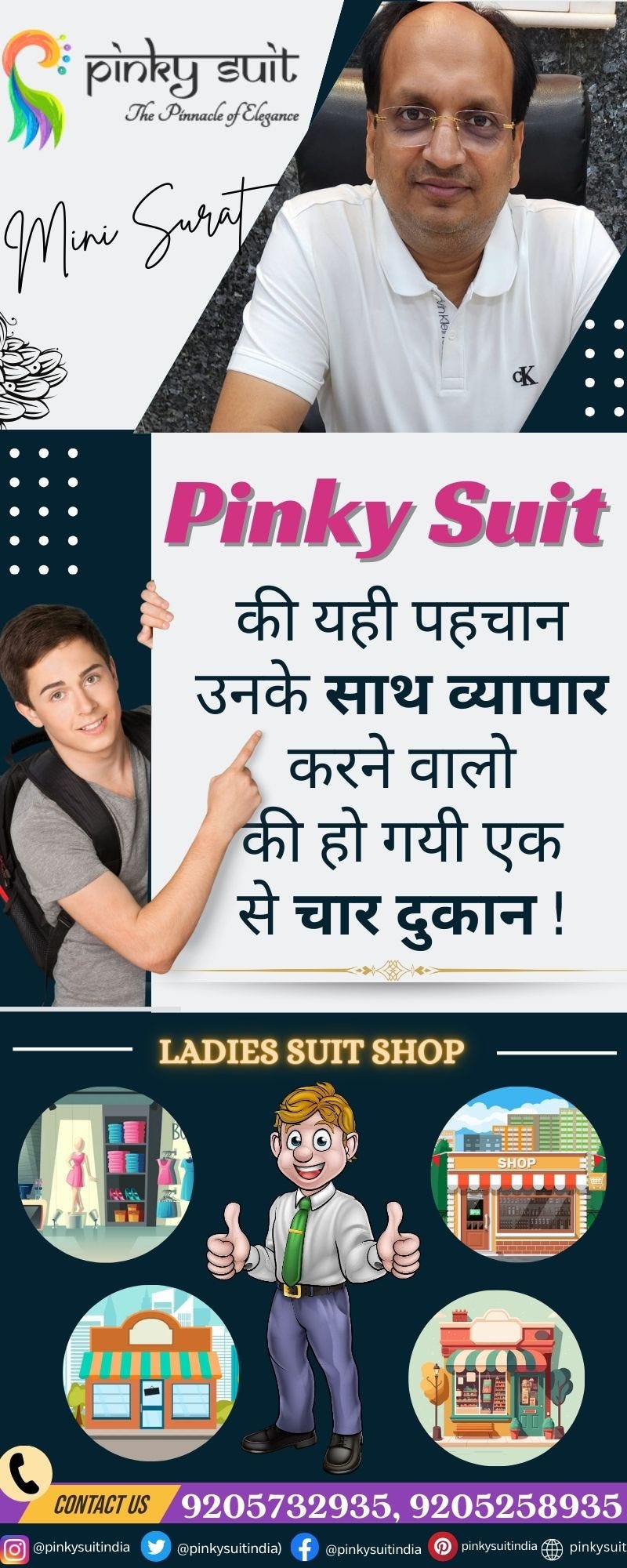 Pinky Suit Wholesaler Sets a New Standard among Delhi’s Wholesale Suits Suppliers | by ...