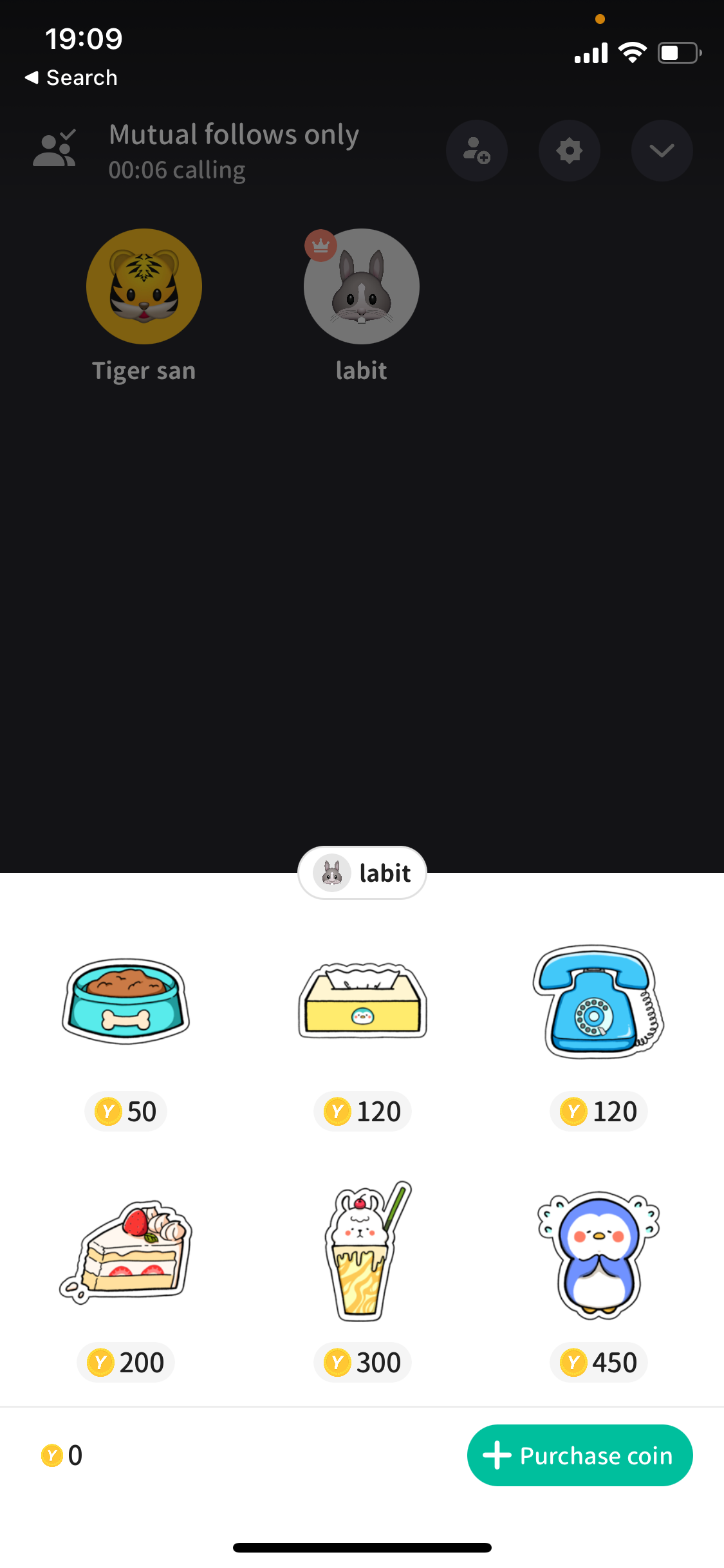 About v2.6 update. Thank you for using Yay! We have… | by Yay! Official ...