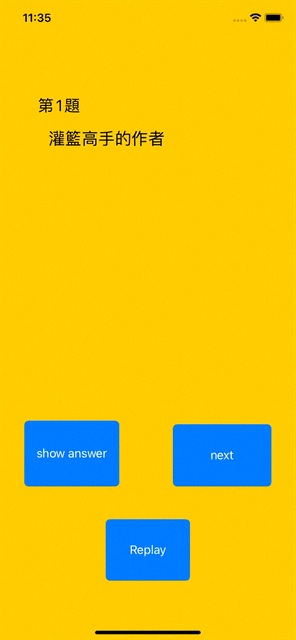 自我介紹 - 彼得潘的 Swift iOS / Flutter App 開發教室 - Medium