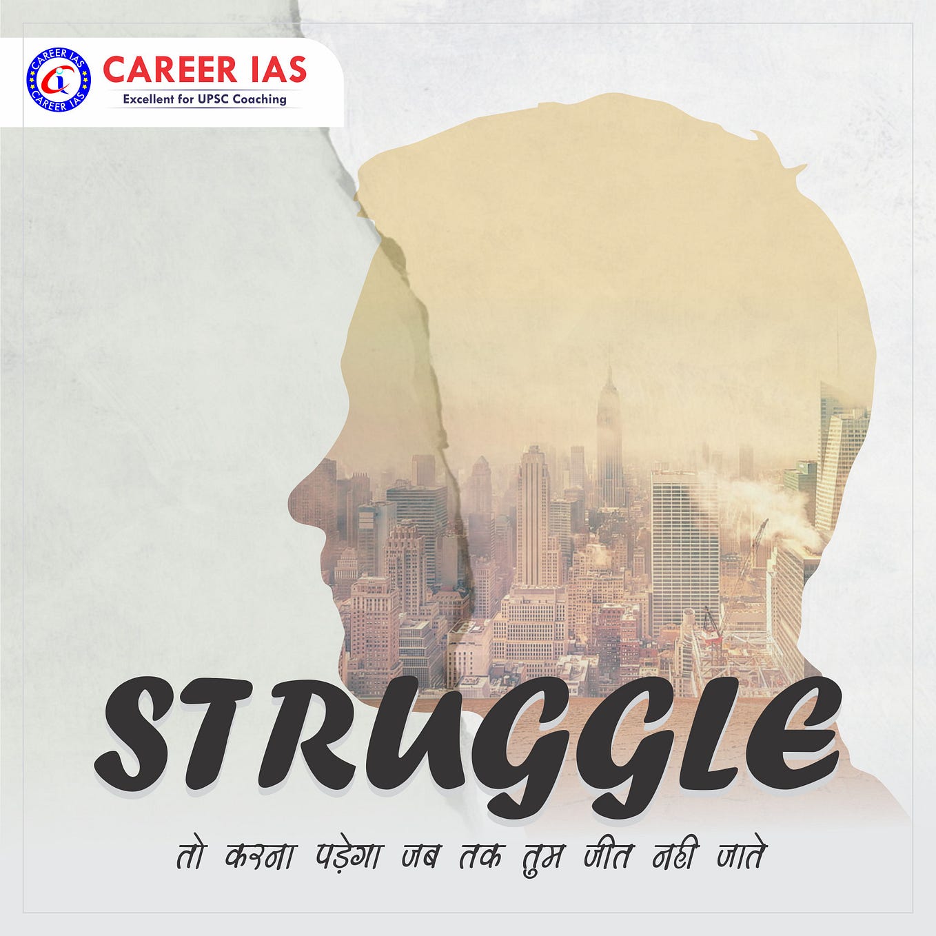 Career IAS Best UPSC/BPSC Coaching in Delhi-Patna - CAREER IAS - Medium