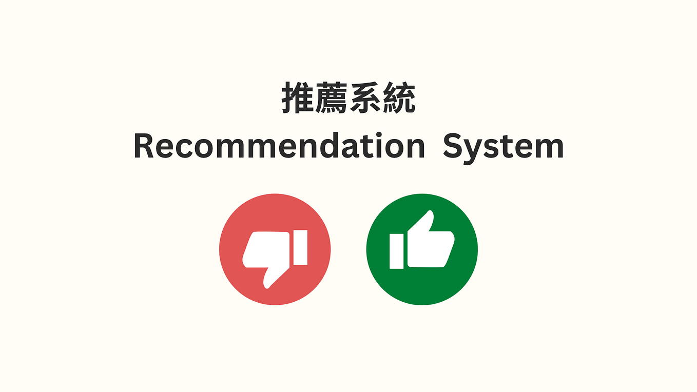 Feature Selection 特徵選取 -Filter(ㄧ) Python sklearn 實作 | by Jasmine | Medium