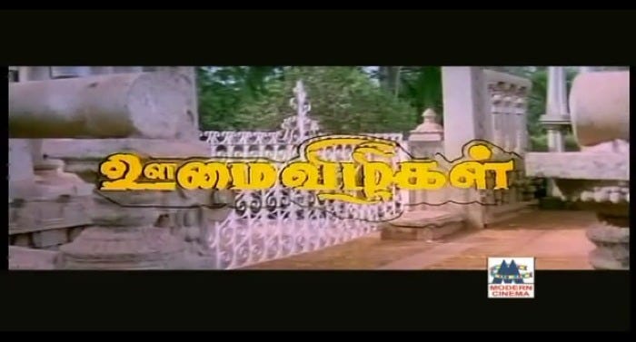 Pesum Padam - 50 Tamil movies to watch before you die - 24 | Sylvianism