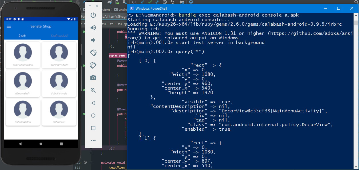 วิธีการนำ Tensorflow Lite มาใช้บน Android ผ่าน Windows 10 เริ่มตั้งแต่ ...