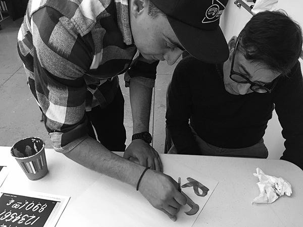 Stephane Elbaz, Type designer. Interview February 21, 2017. Type… | by ...