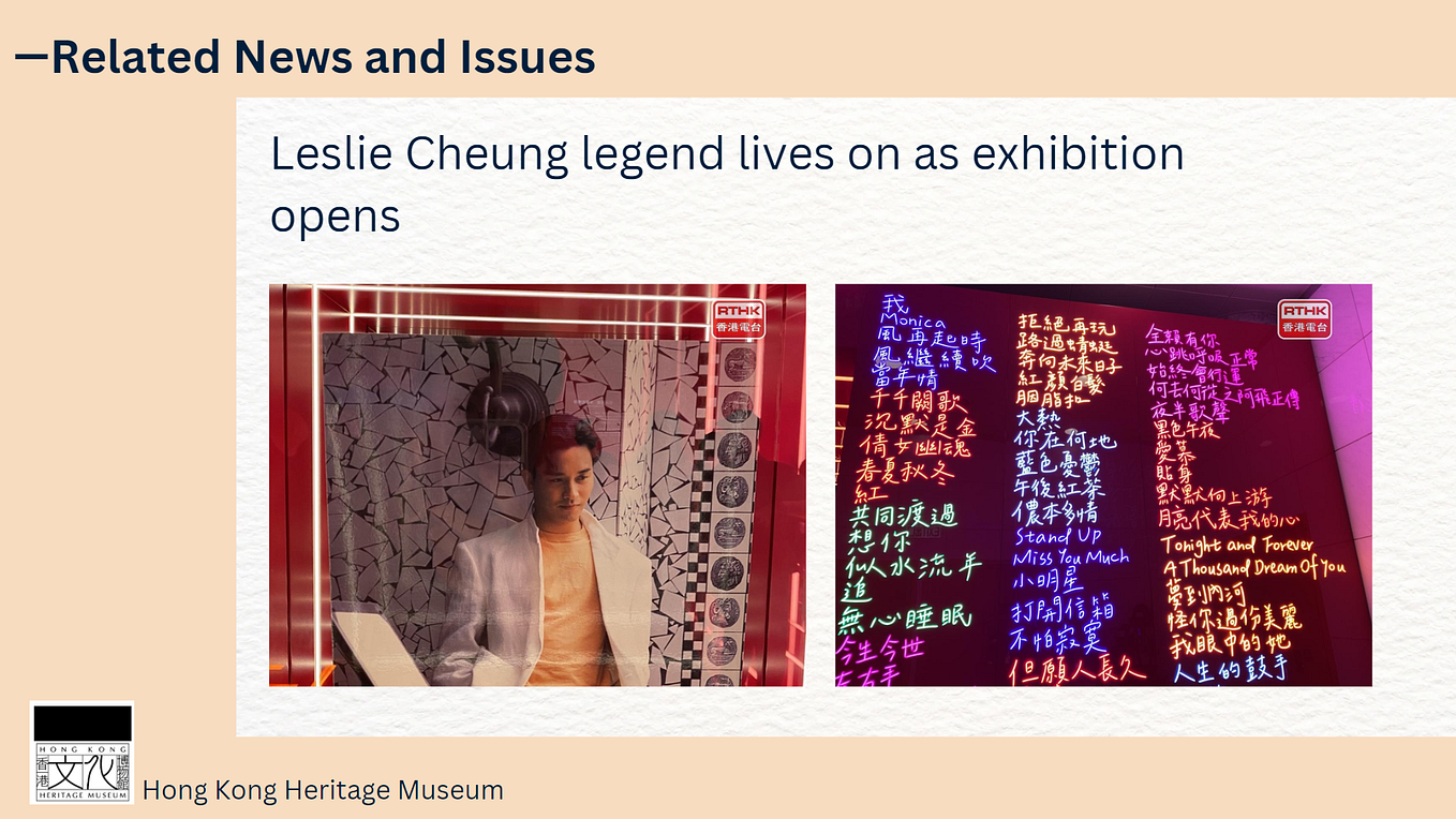 Hong Kong Heritage Museum - Tan Jun Wei - Medium