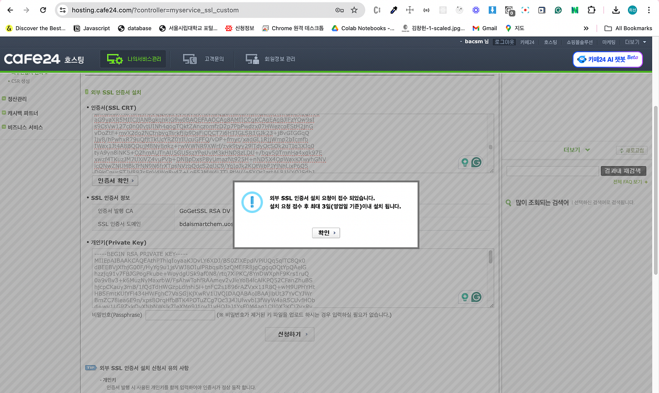Addition-based skip connections VS Concatenation-base skip connections | by David Kim(Changhun ...