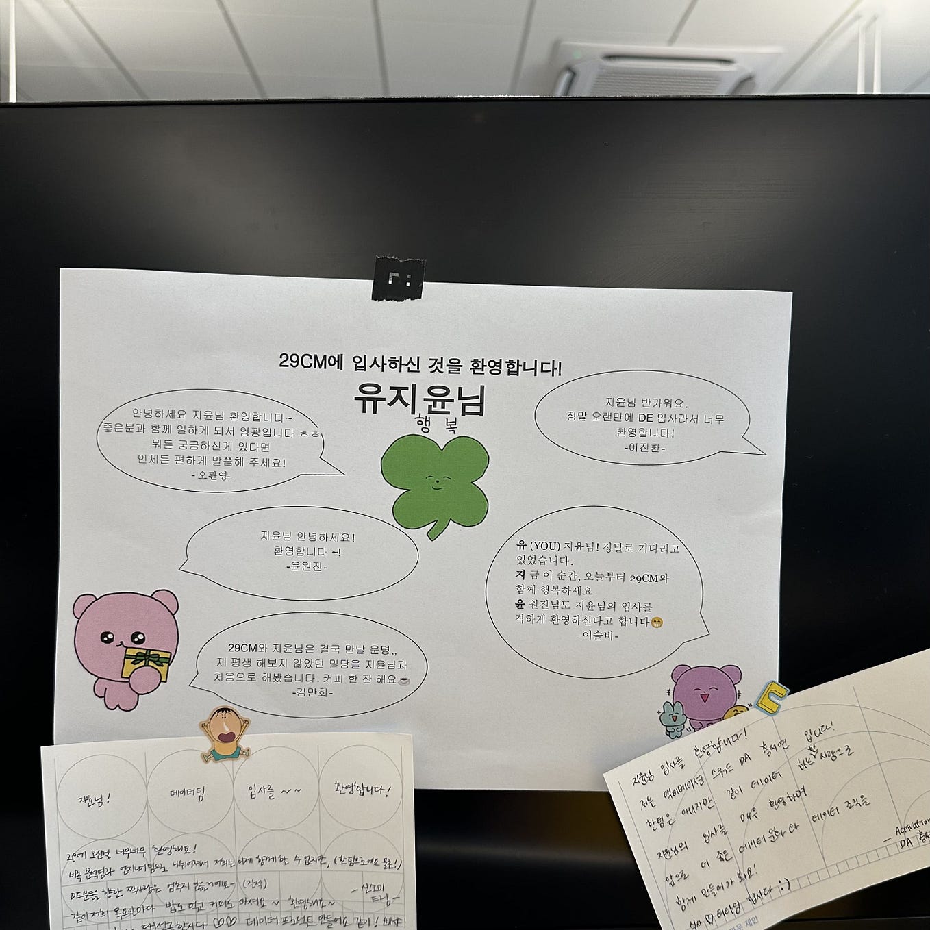 최고의 고객 경험을 만드는 29CM 운영실 리더. 오늘은 29CM를 구성하는 많은 조직 중에서도 ‘고객 집중’하면 가장… | by 29CM | 29CM TEAM | Medium