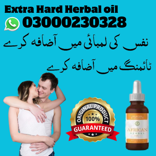 Extra Hard Herbal Oil-100% Herbal oil - Tophirculas - Medium