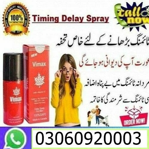 timing spray sinhala - Mohsinwarya - Medium