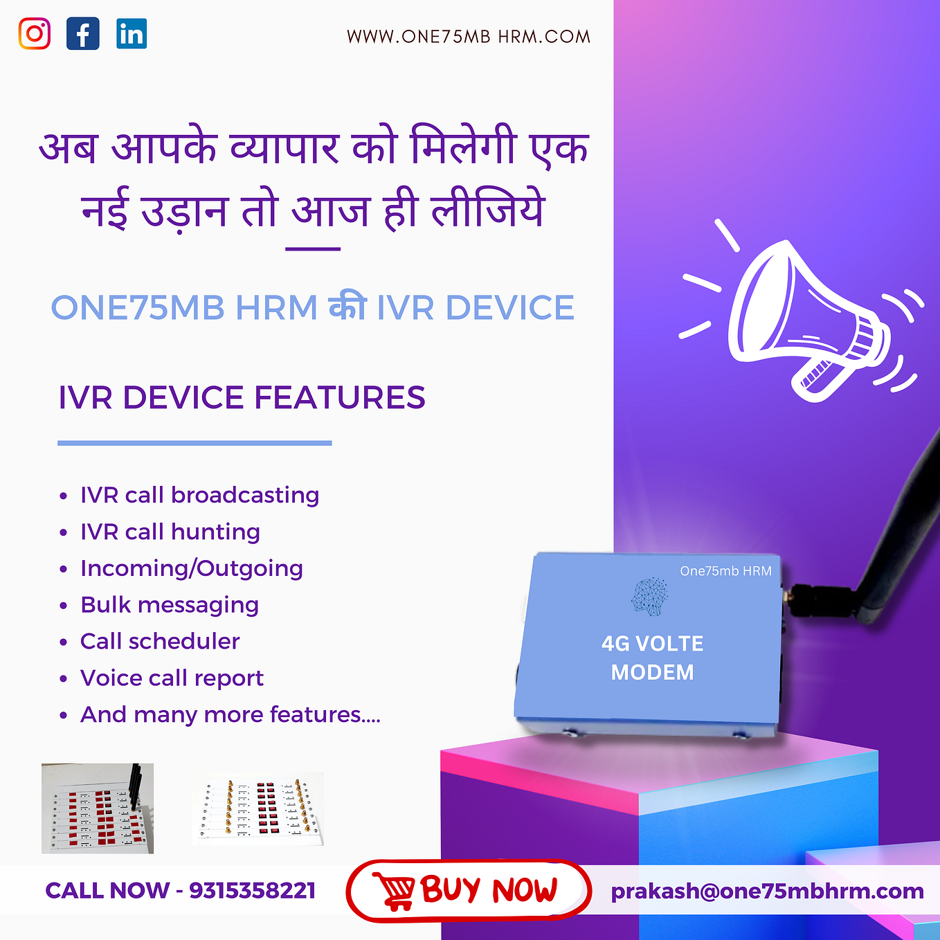 Take Your Business to the Next Level with One75mb HRM’s Innovative IVR ...