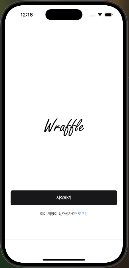 Yarn Workspace와 Pnpm Workspace. wraffle 프로젝트에서 WebView, React Native ...
