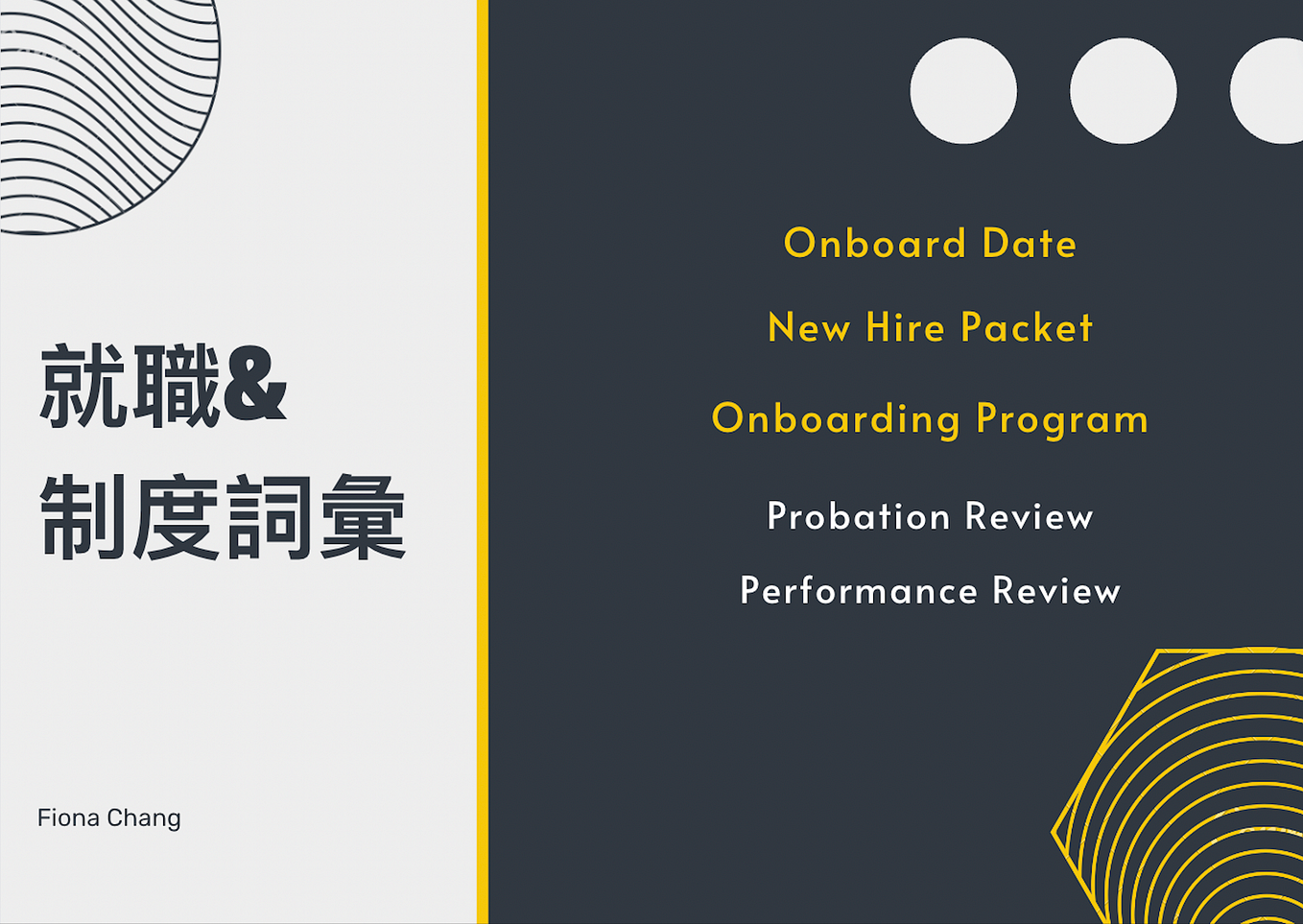 4個新鮮人必需知道的外商會議用語 - Fiona Chang - Medium