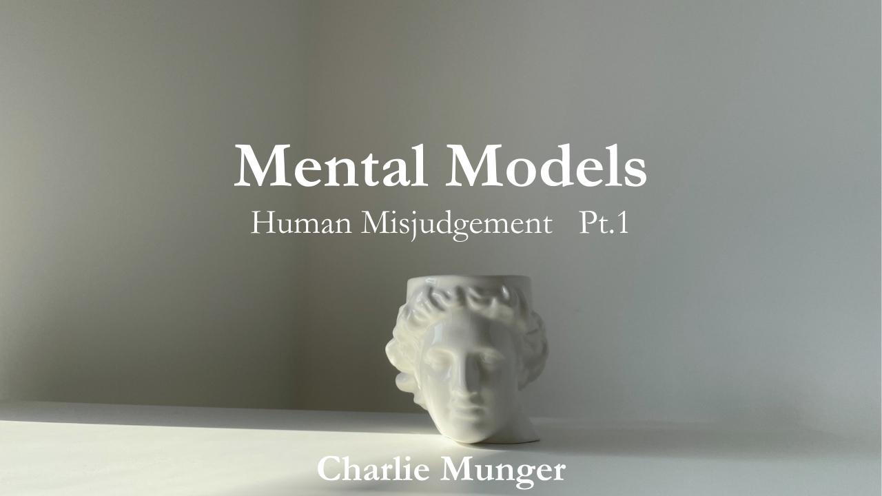 Mental Models explained (definition + examples) | Medium