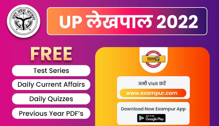 Have You Heard The Dates Of UP Constable Exam Is Announced? | by ...