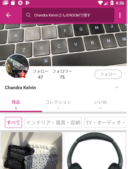 AndroidTips — Scroll Header outside of RecyclerView using CoordinatorLayout ...