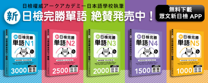 How I learn Japanese with a full-time job. Notion might help. ~Part I ...