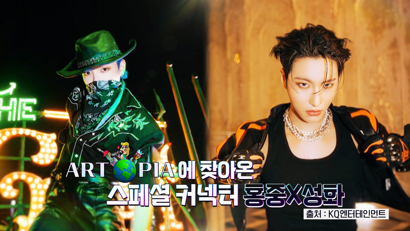 Korean NFT Streaming Show One Earth: ARTPIA, Marvel Teases the Artists ...