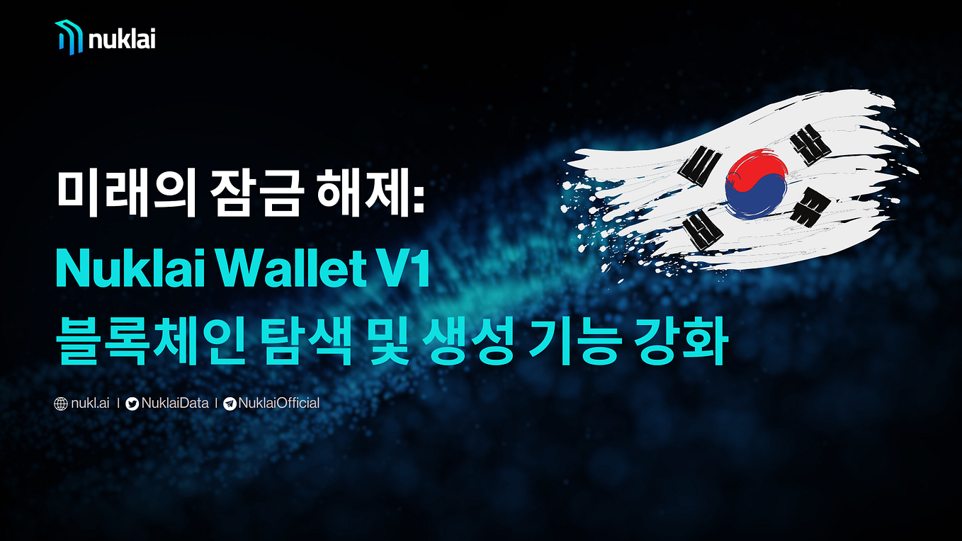 Nuklai DAO. Nuklai, the decentralized platform for… | by pixnvm | Jul ...