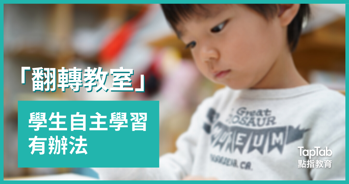 教育科技101：一文看清教育科技的七大應用. 在新冠肺炎疫情下，各行各業被逼停擺，市民減少外出，網上平台便成為了不少人消費的選… | by ...