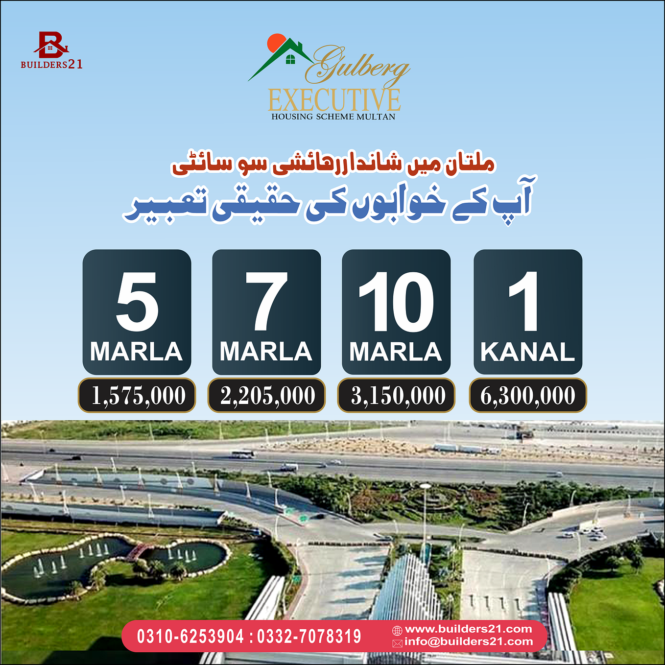 GULBERG EXECUTIVE HOUSING SOCIETY - Builders21 - Medium