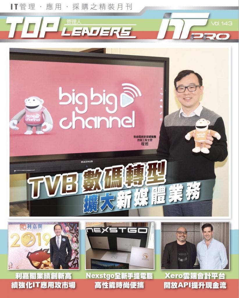 Client-side Advertisement Control in Live Channels on OTT Video Service ...