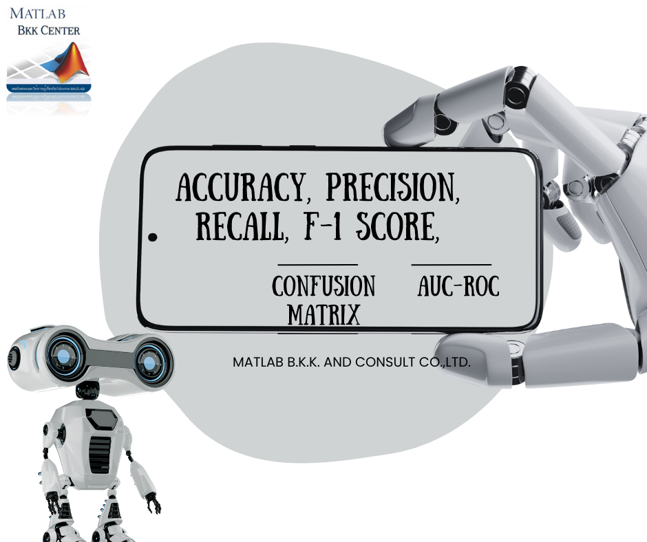 กราฟ ROC CURVE กราฟที่บอก Performance ความแม่นยำของการ Prediction - MATLAB BKK - Medium