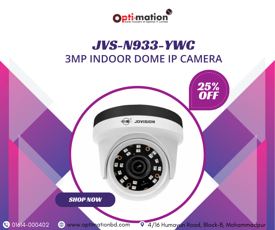 Optimationbd offers seamless CCTV security solutions in Mohammadpur, Dhaka. - optimationbd - Medium