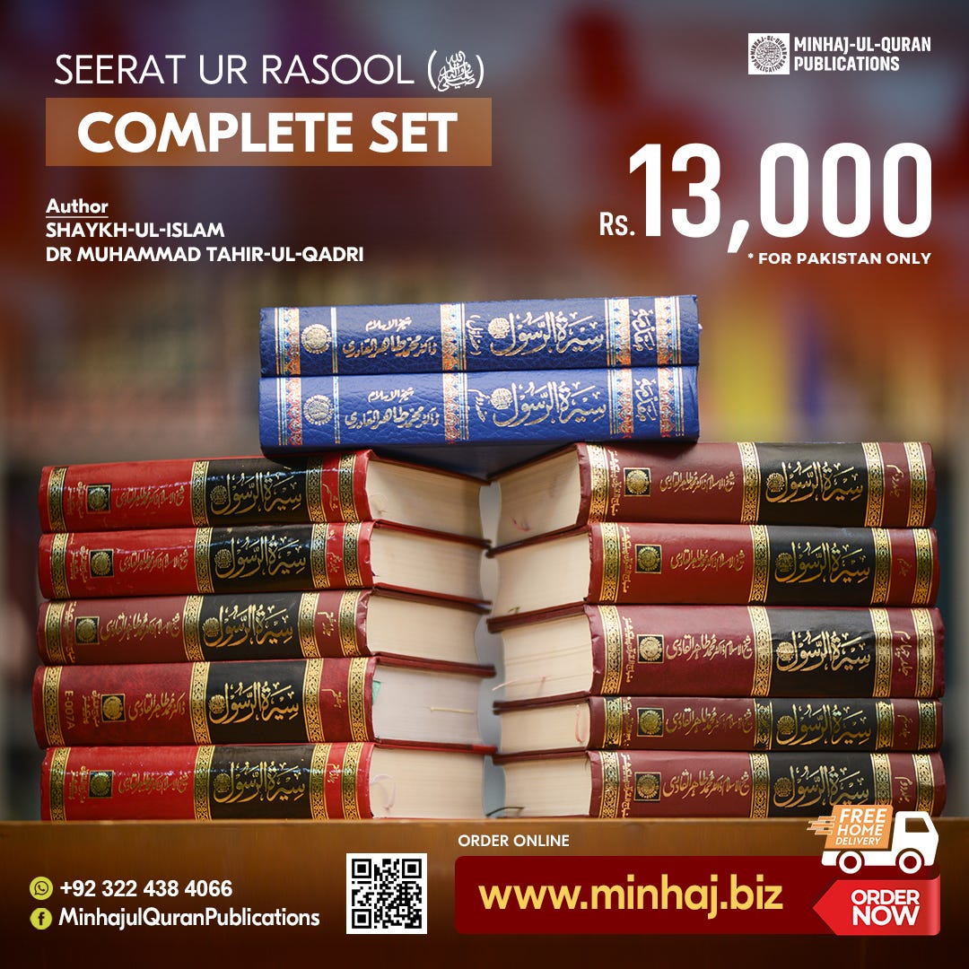Nikah awr Talaqa (Ahkam o Masail) | by Minhaj Books Islamic Library ...