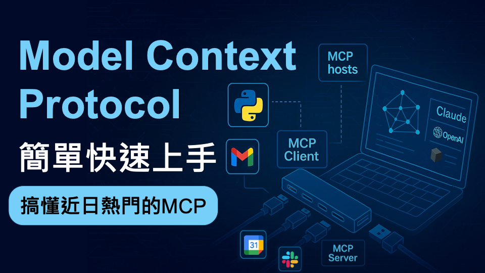 [論文導讀] Vision Transformer (ViT) 附程式碼實作 | by Tsai Yi Lin | Medium