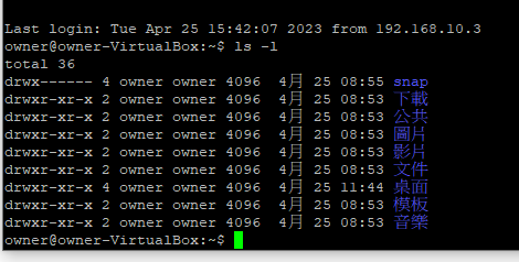 FTP架設:設定使用者的起始路徑及權限 - Ziv - Medium