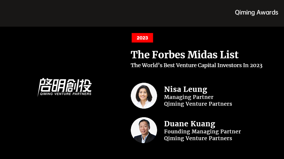 Building Hong Kong into a Future Biotech Hub | by Qiming Venture ...