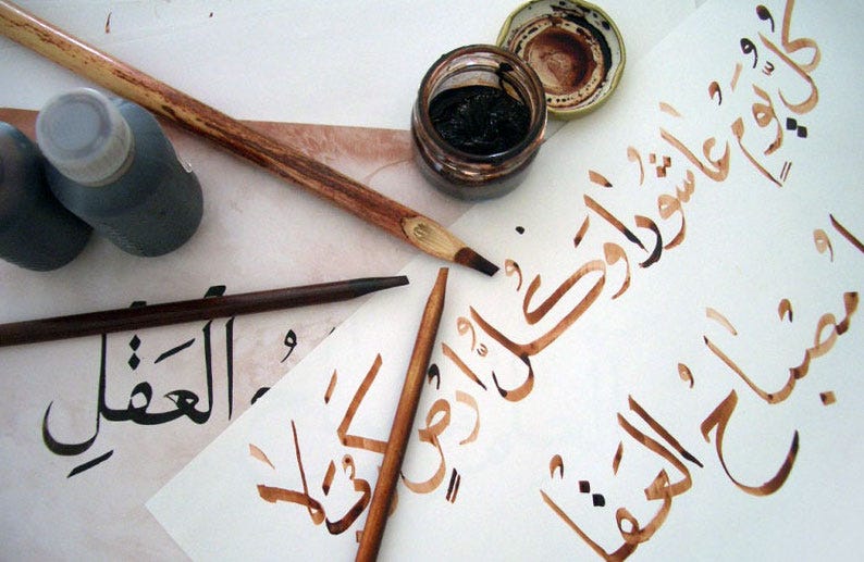 The hanging poem of Imru’ al-Qays | by Farid Alsabeh | Medium