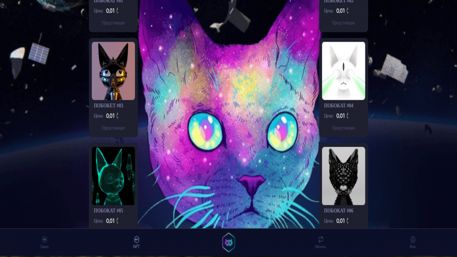 [PART-I] CATLY MINING ⛏ UPDATE: | by Artemis | Medium