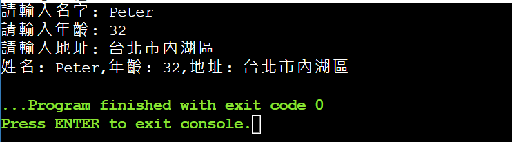 一、C語言編譯(visual code、dev c++、網頁版） - Yvonne Huang - Medium