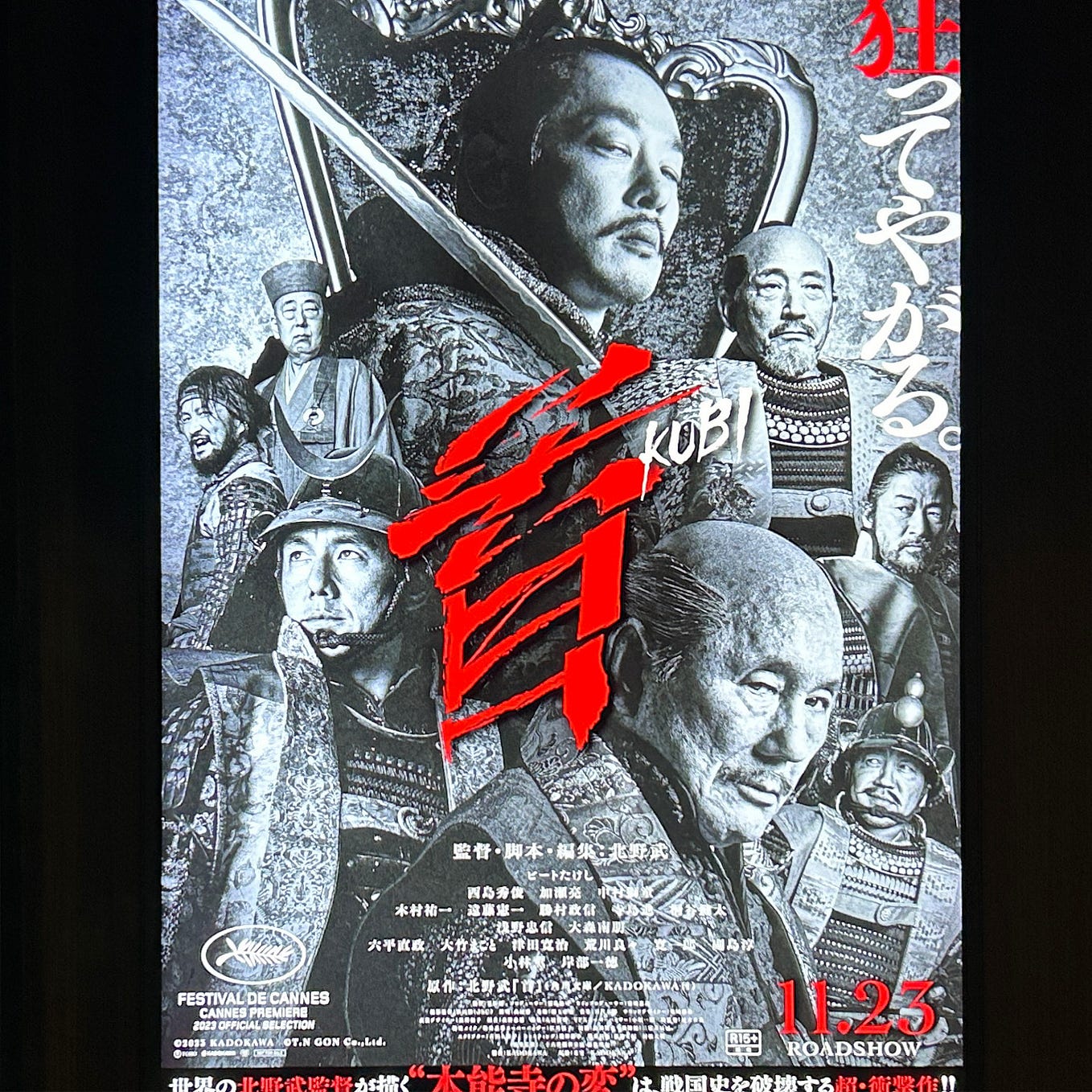 OldCityBoy’s Moive Review — Duel (1971) → A good movie is captivating ...