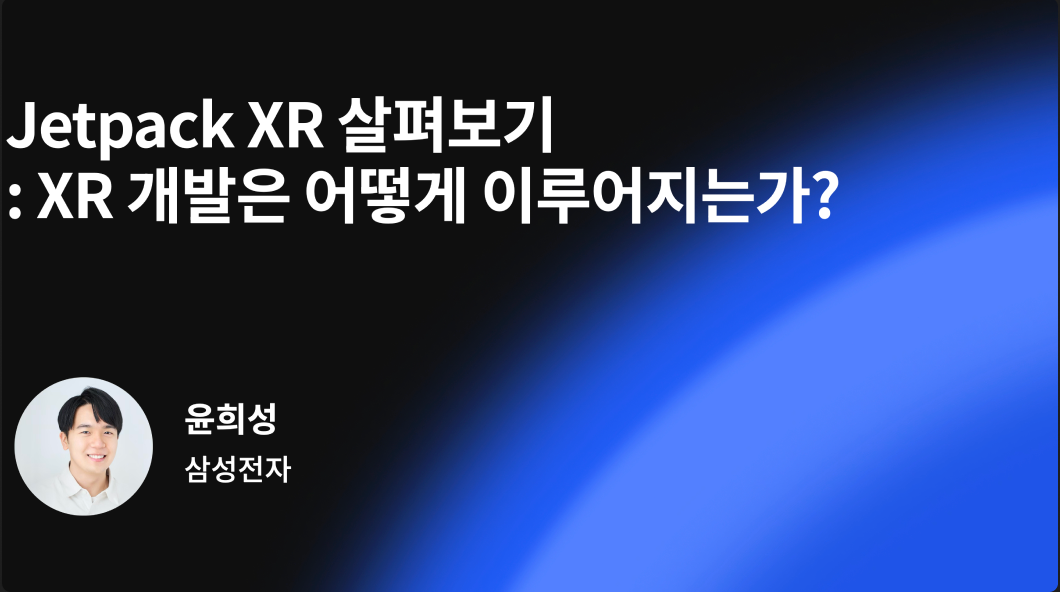 Exploring the Android XR Samples. let’s explore an android/xr-samples | by Quokkaman | Medium