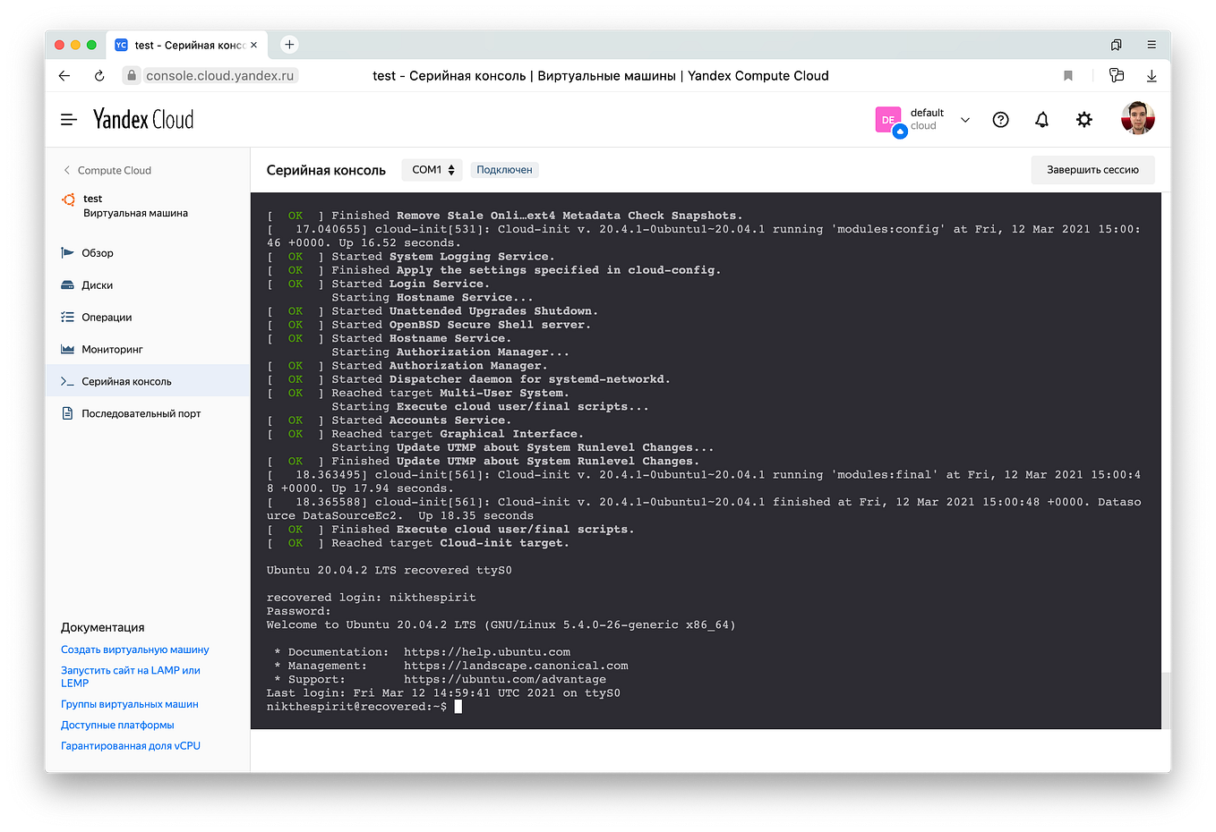 Dotnet 6 Web API в Yandex Cloud Serverless Container | by Nikolay Matrosov | Medium