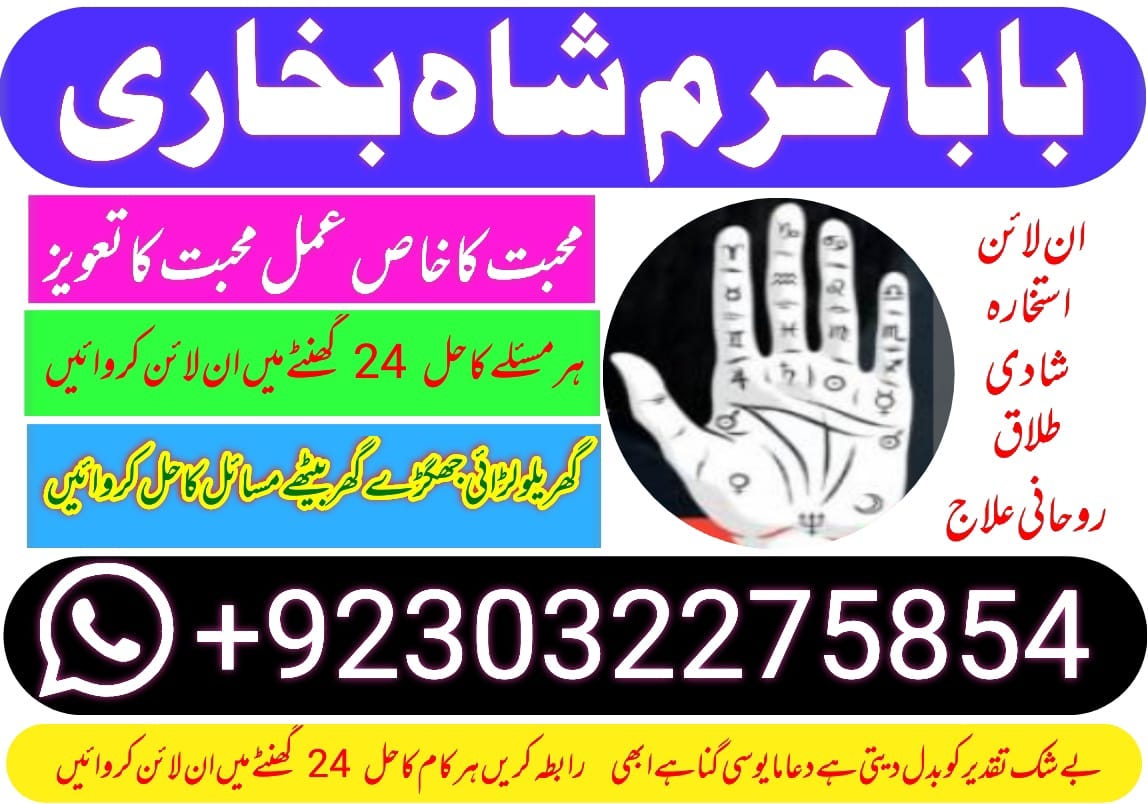 love marriage ka wazifa manpasand shadi manpasand shadi ka taweez ...