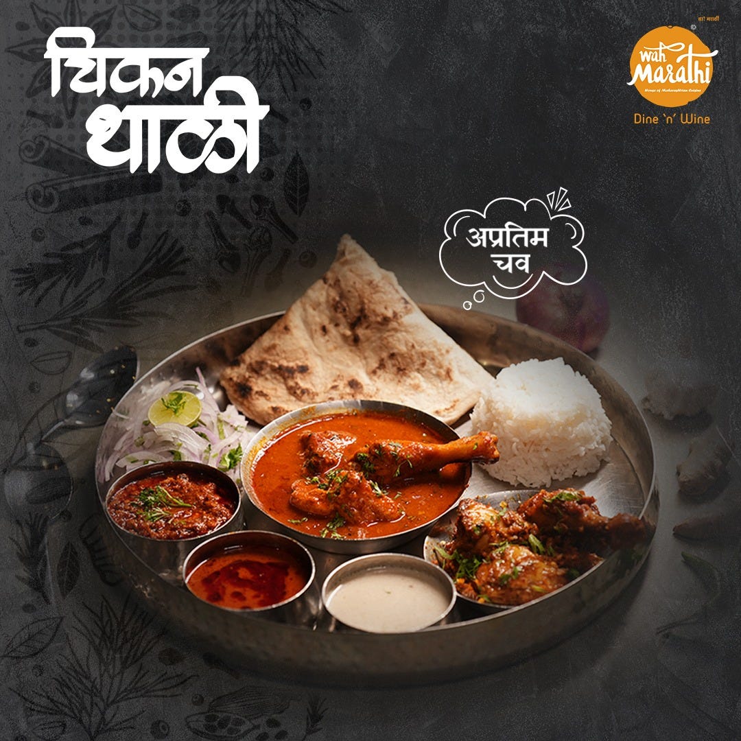 The popular dishes from Maharashtra | by Punewahmarathi | Apr, 2024 ...