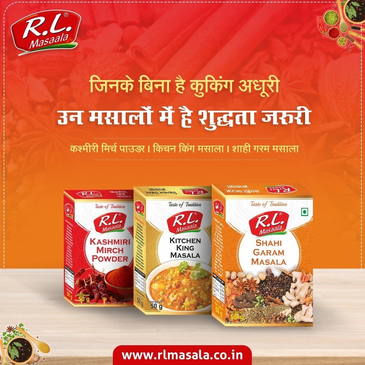 Discover The Best Ground Spices in Varanasi - RL Masala - Medium