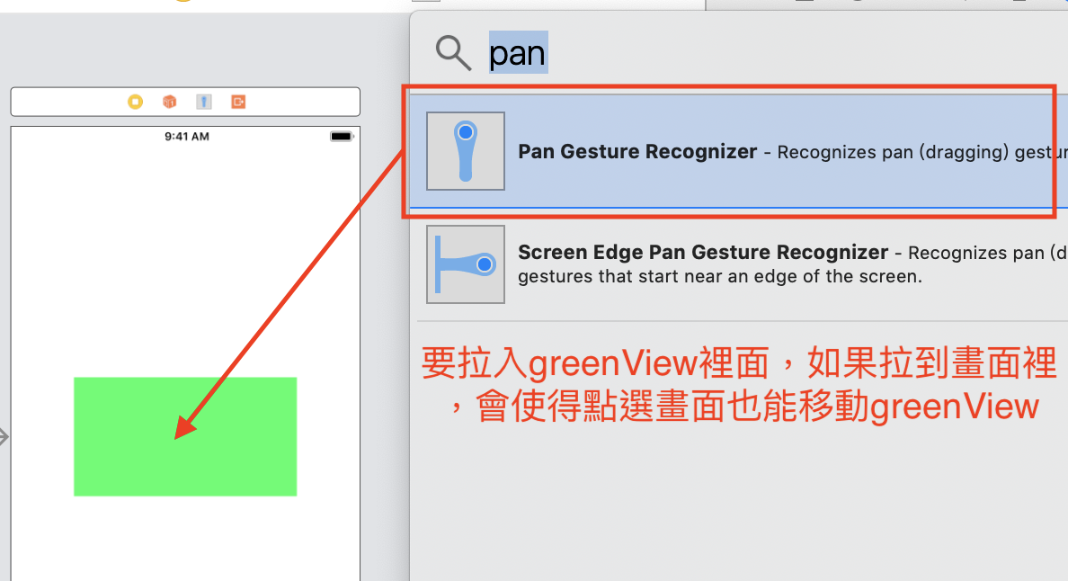 Swift Tap gesture. 首先搜尋Tap Gesture Recongnizer，然後拉入畫面中 | by swimhead | Medium