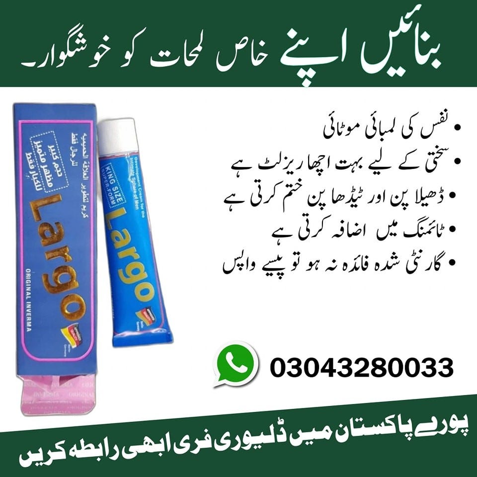 Largo Cream In Hyderabad & 03043280033 | by Onlinestore | Jun, 2024 ...