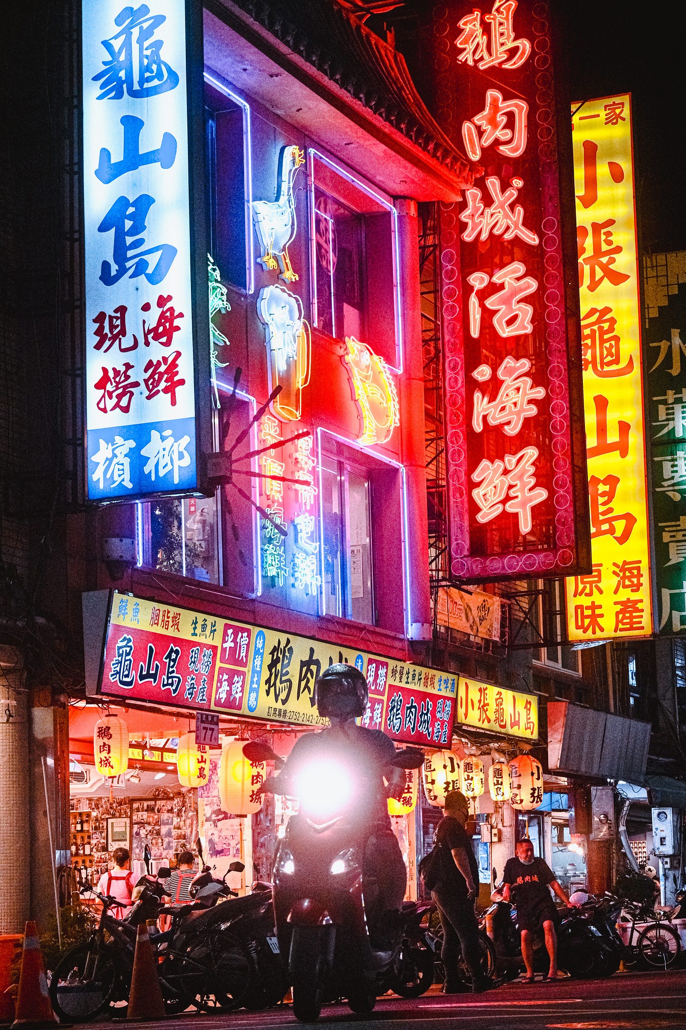 Top Six of Taipei’s Most Beautiful Libraries | by Hana Bredstein ...