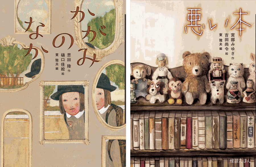 The Unknowable “Hikaru” That Blends into Everyday Life | by Mitsuki ...