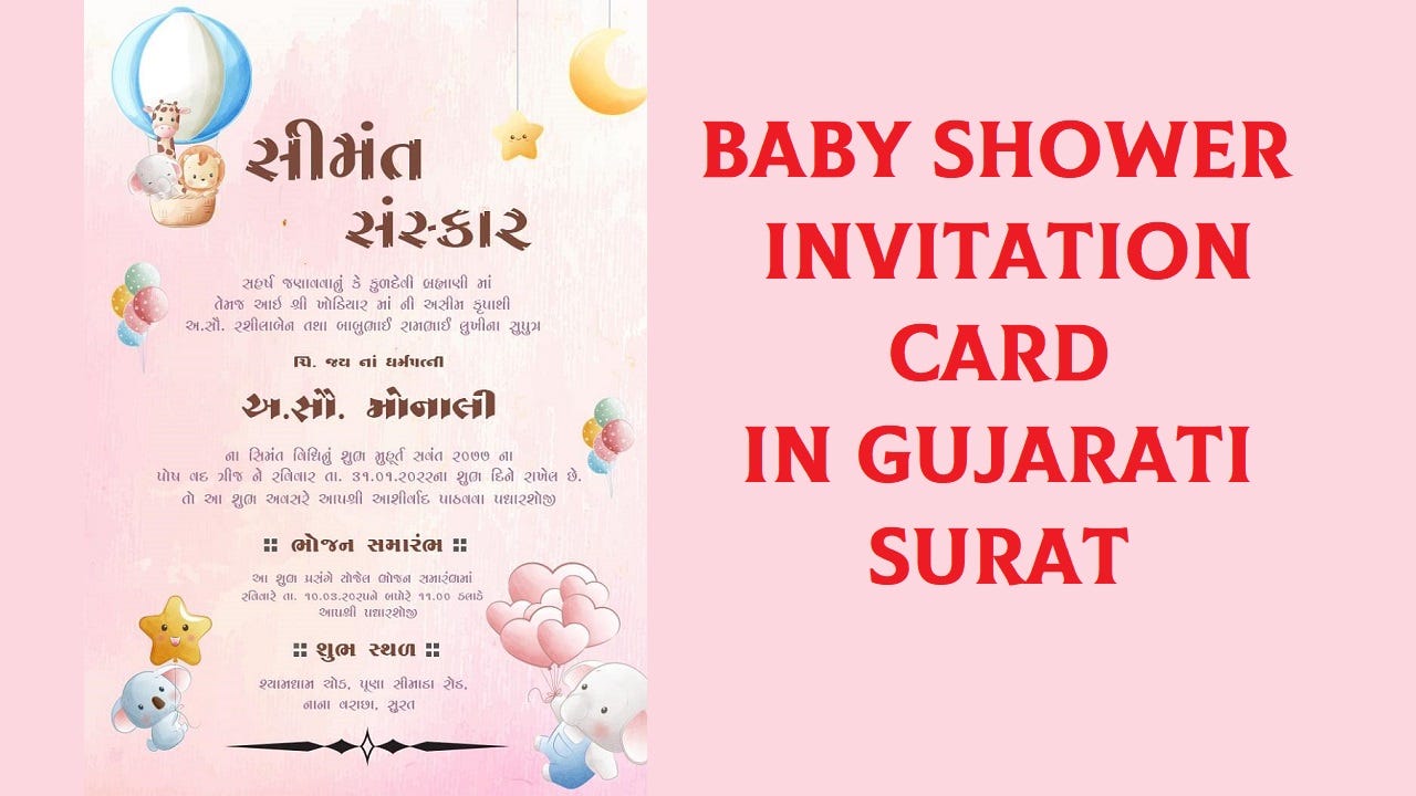 Shrimant Sanskar in Gujarati Surat | by MyPrachar Invitation Card | Jun ...