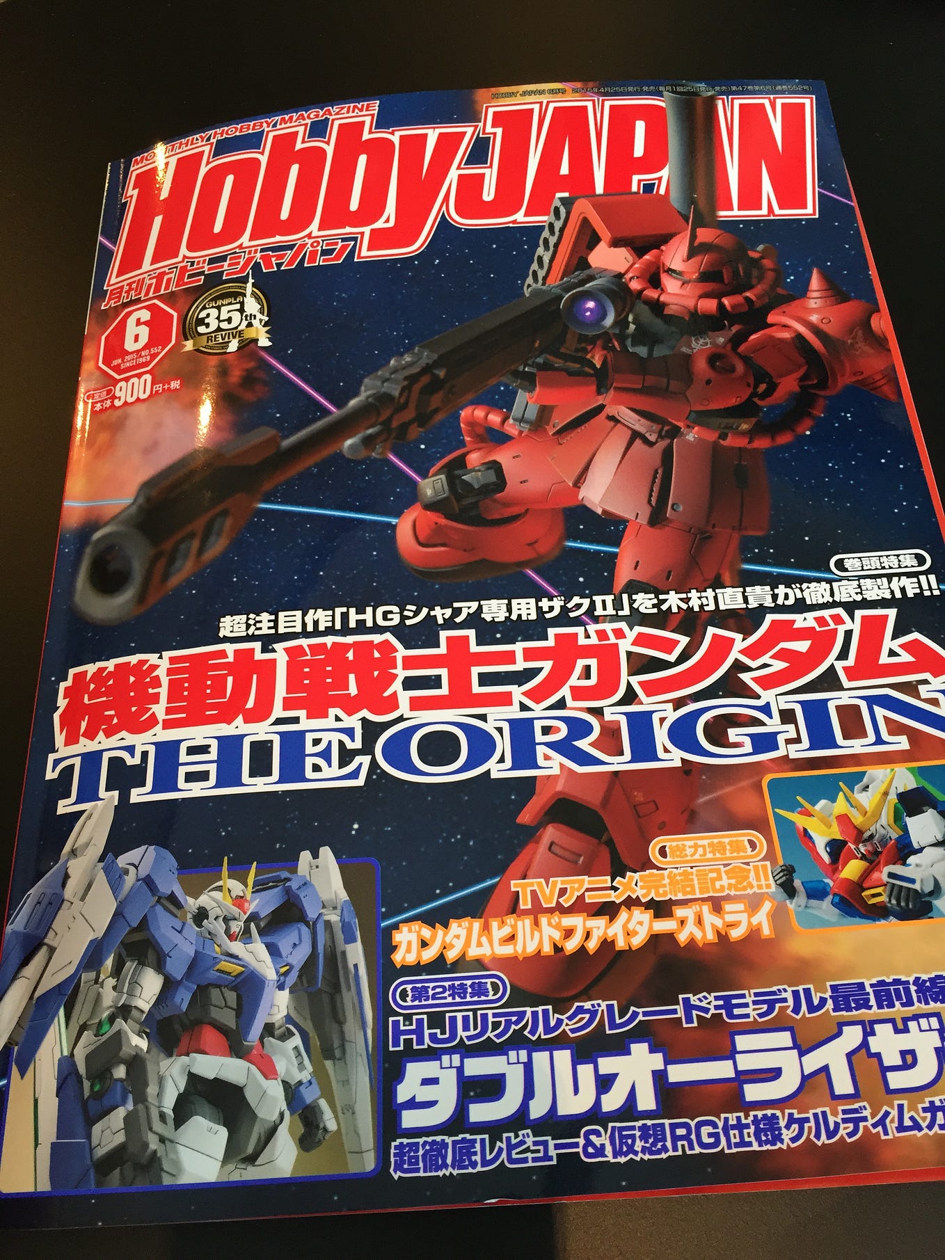 C3PO black | by Osamu Kato | Medium