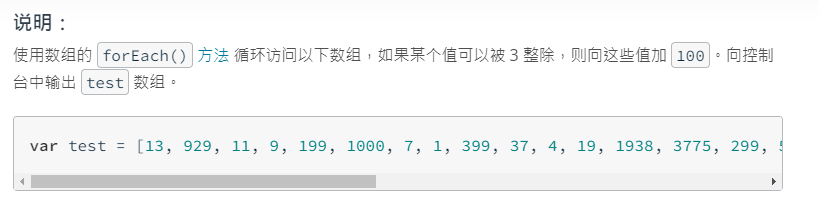 Udacity JS 入門 - Silvia Lin - Medium