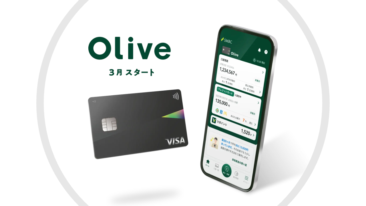 SMBC launches experiment with AI assistant “SMBC-GPT” | by Norbert Gehrke | Tokyo FinTech | Medium